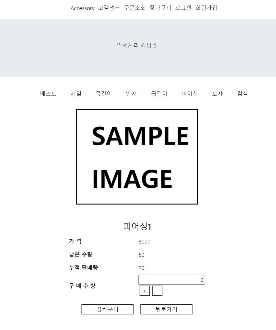 React Project 쇼핑몰 페이지 만들기 Junga12